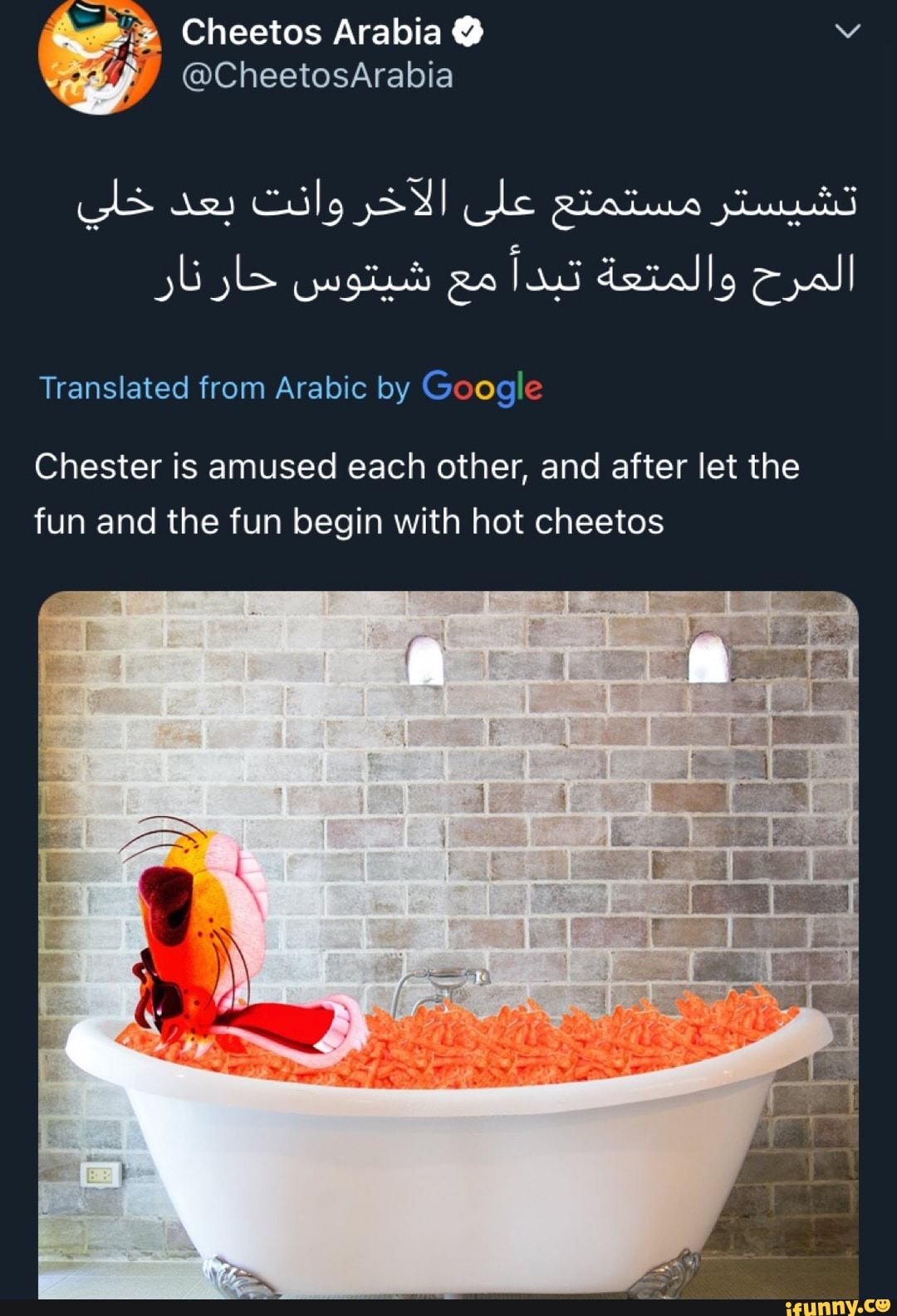 Cheetos Arabia @CheetosArabia le date Translated from Arabic by Google ...