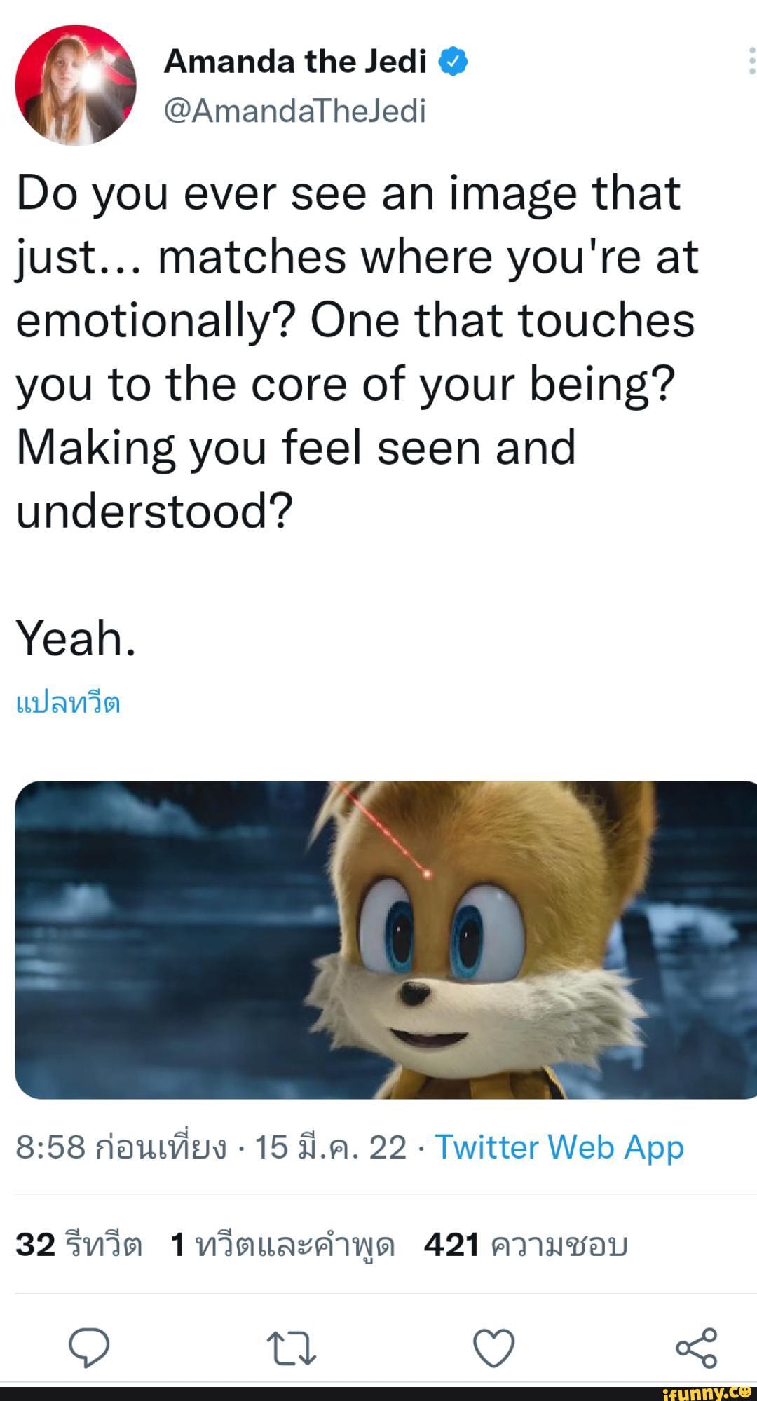 Amanda the Jedi @ iy @AmandatheJedi Do you ever see an image that just ...