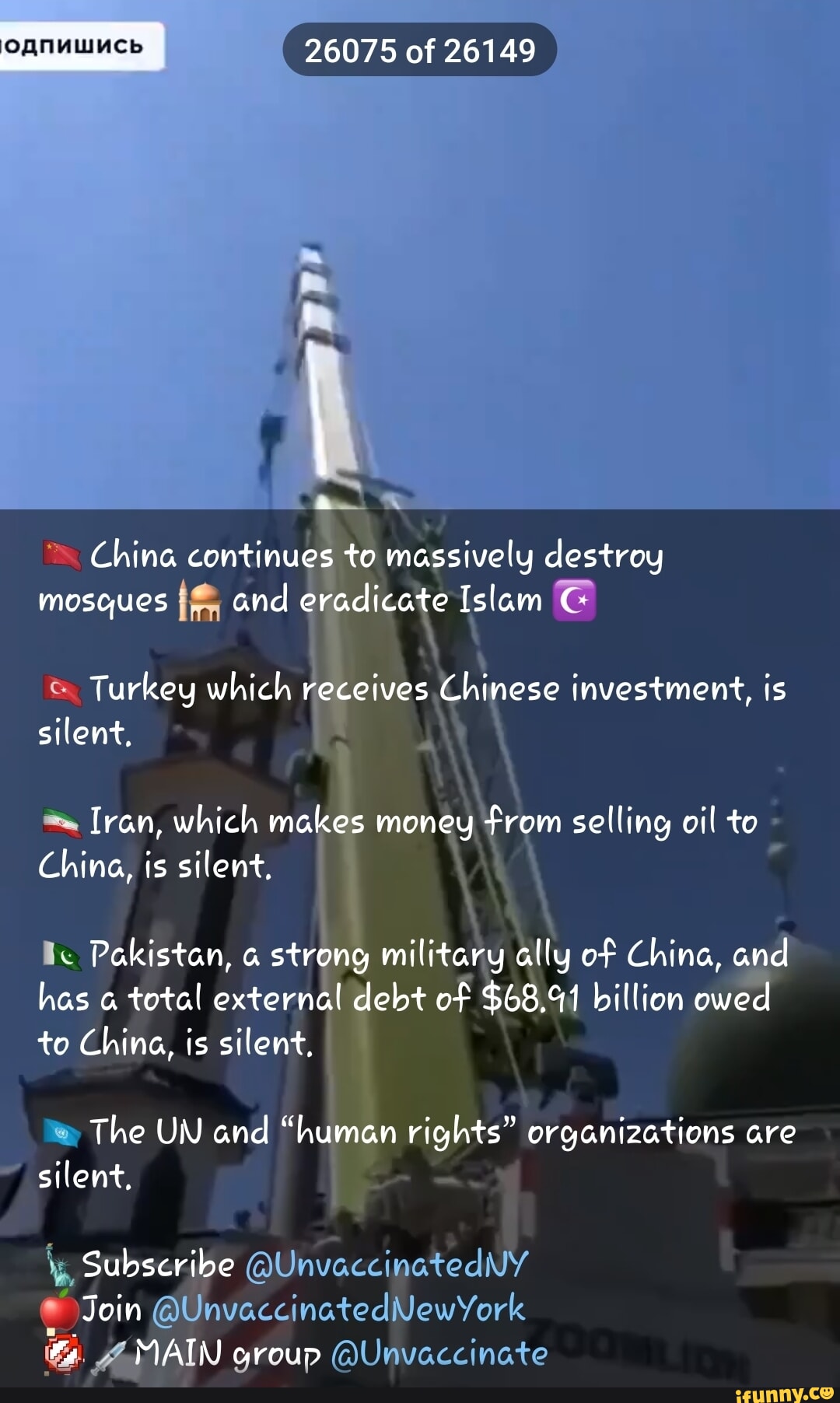 Eradicate memes. Best Collection of funny Eradicate pictures on iFunny