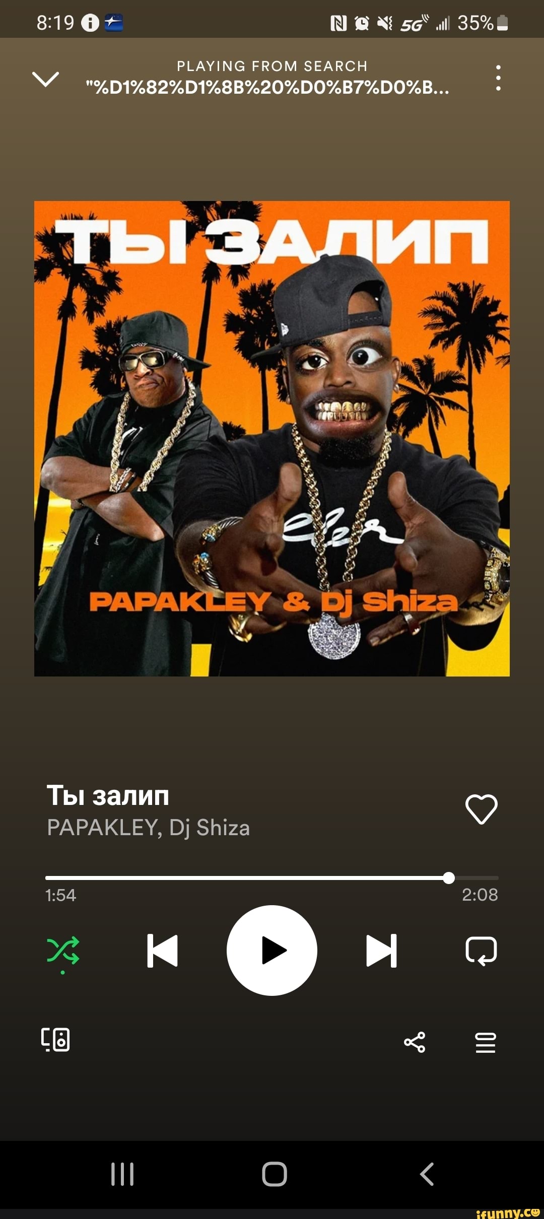 Shiza memes. Best Collection of funny Shiza pictures on iFunny