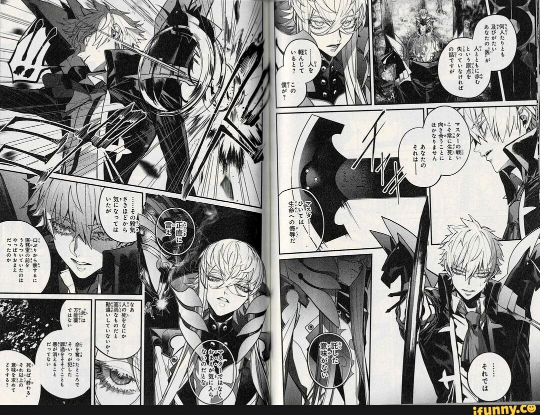 Asclepius vs Sanson (FGO SP) (Part 2) - iFunny