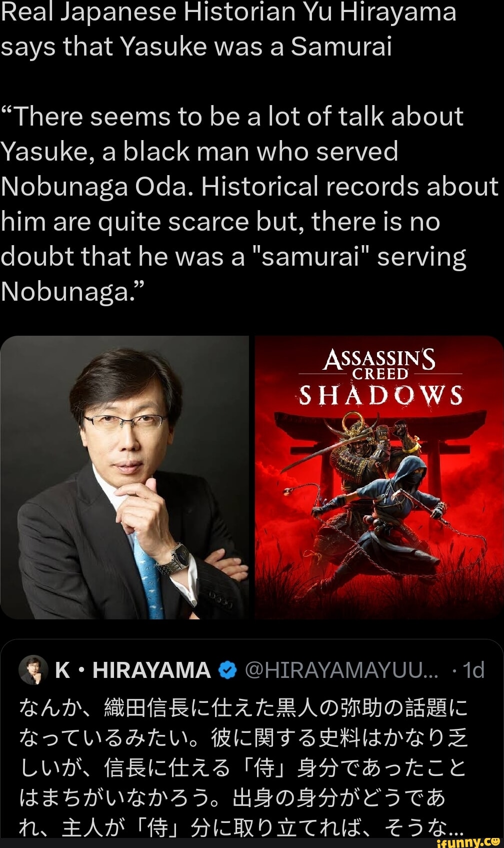 Yasuke memes. Best Collection of funny Yasuke pictures on iFunny