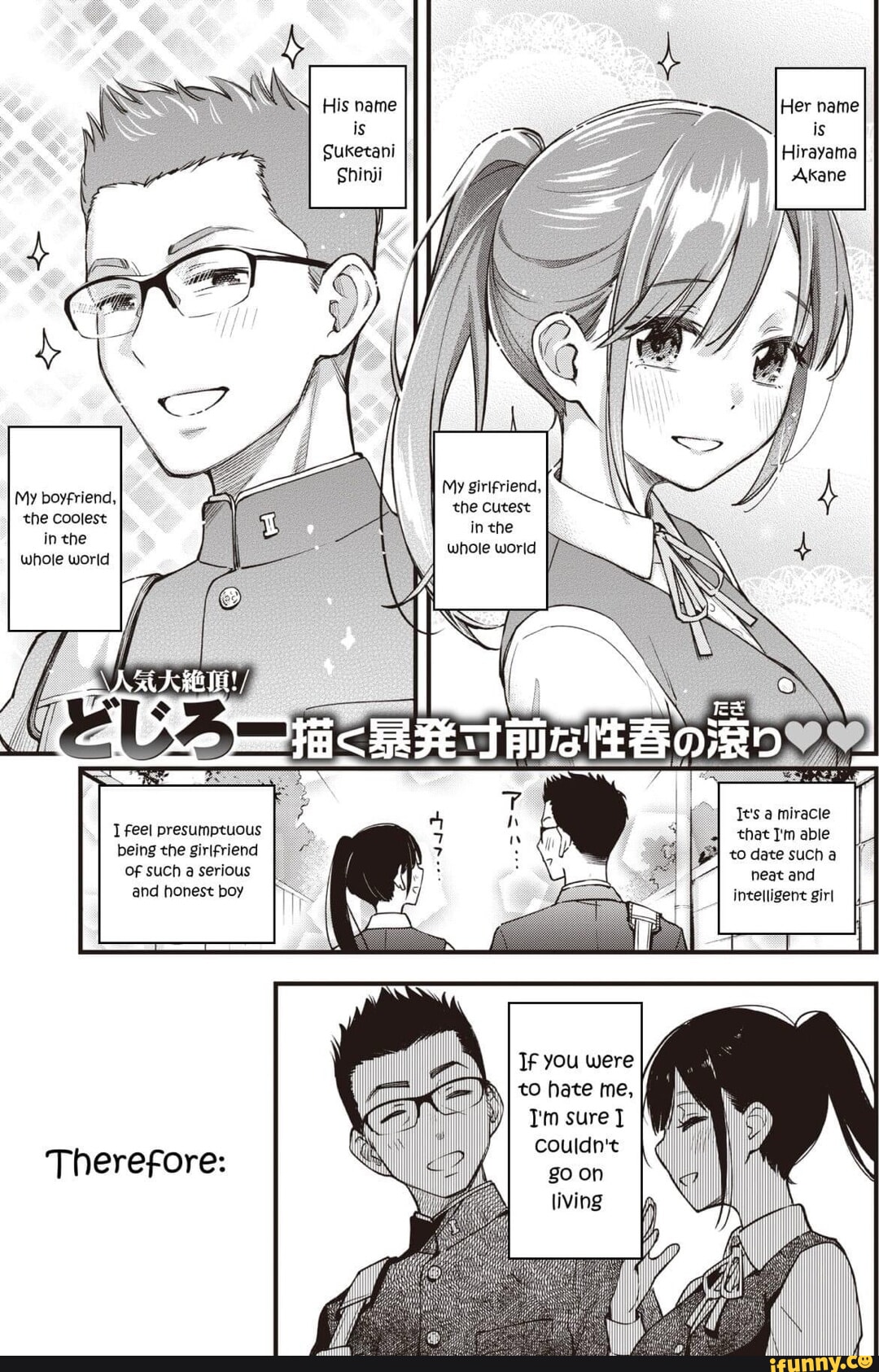Akane memes. Best Collection of funny Akane pictures on iFunny