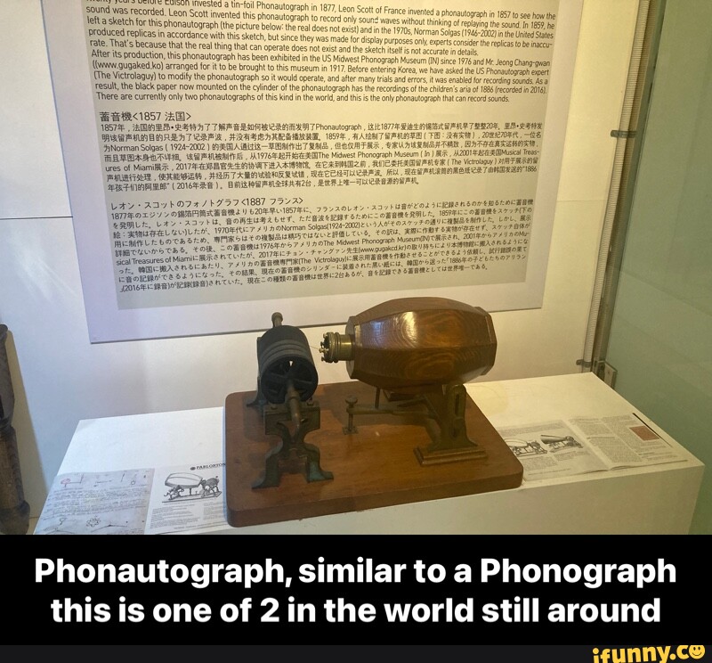 Phonograph memes. Best Collection of funny Phonograph pictures on iFunny