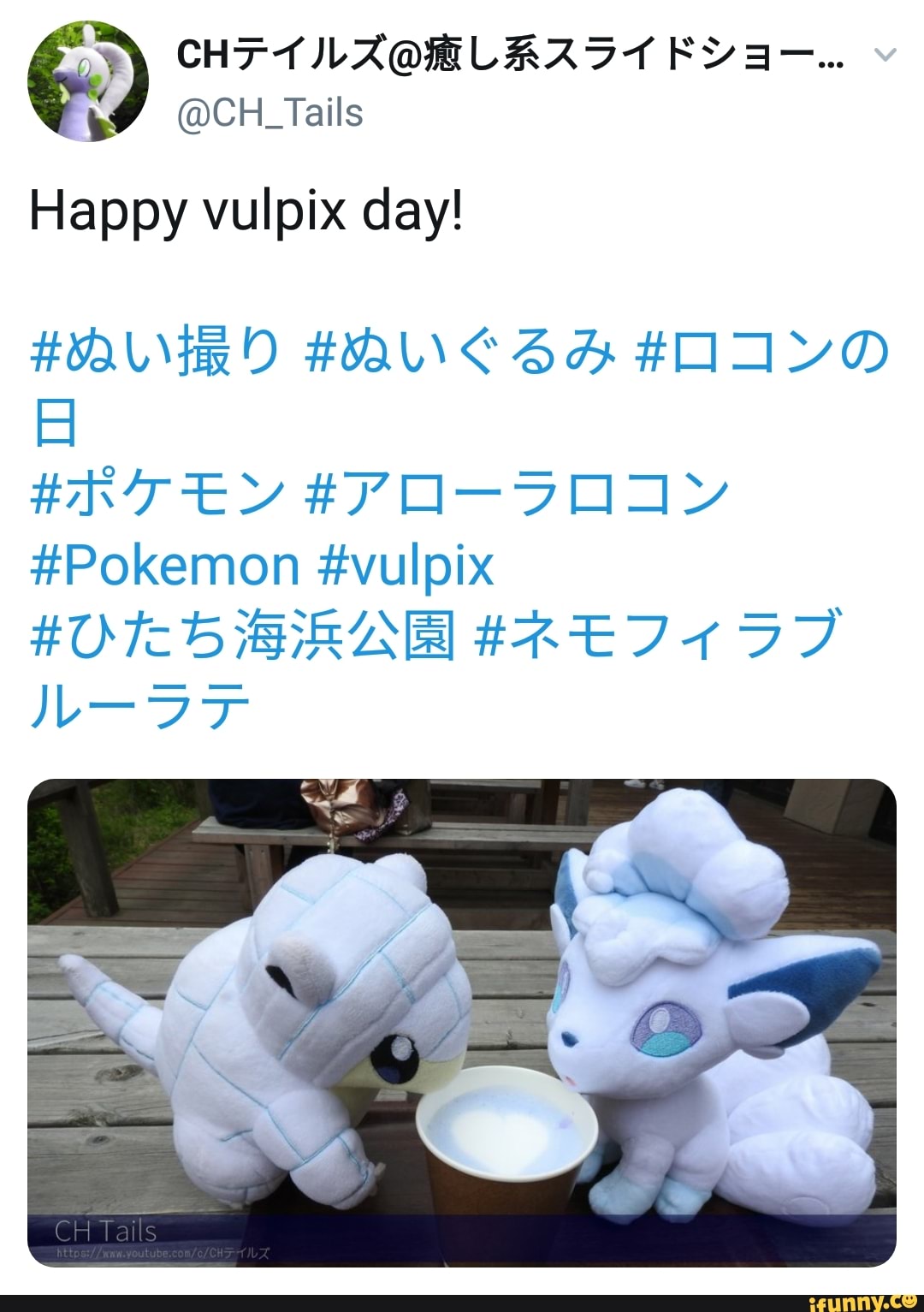 Happy vulpix day! #hTEY #47 O-FJOOyY #Pokemon #vulpix HOT DEAL HA ETA ...