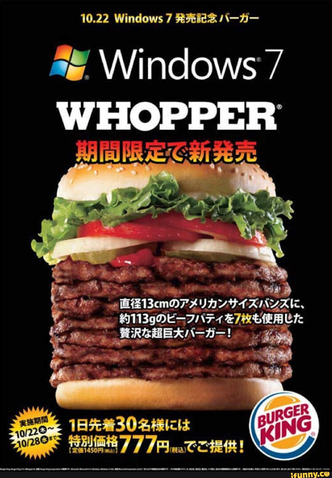 Whopper memes. Best Collection of funny Whopper pictures on iFunny