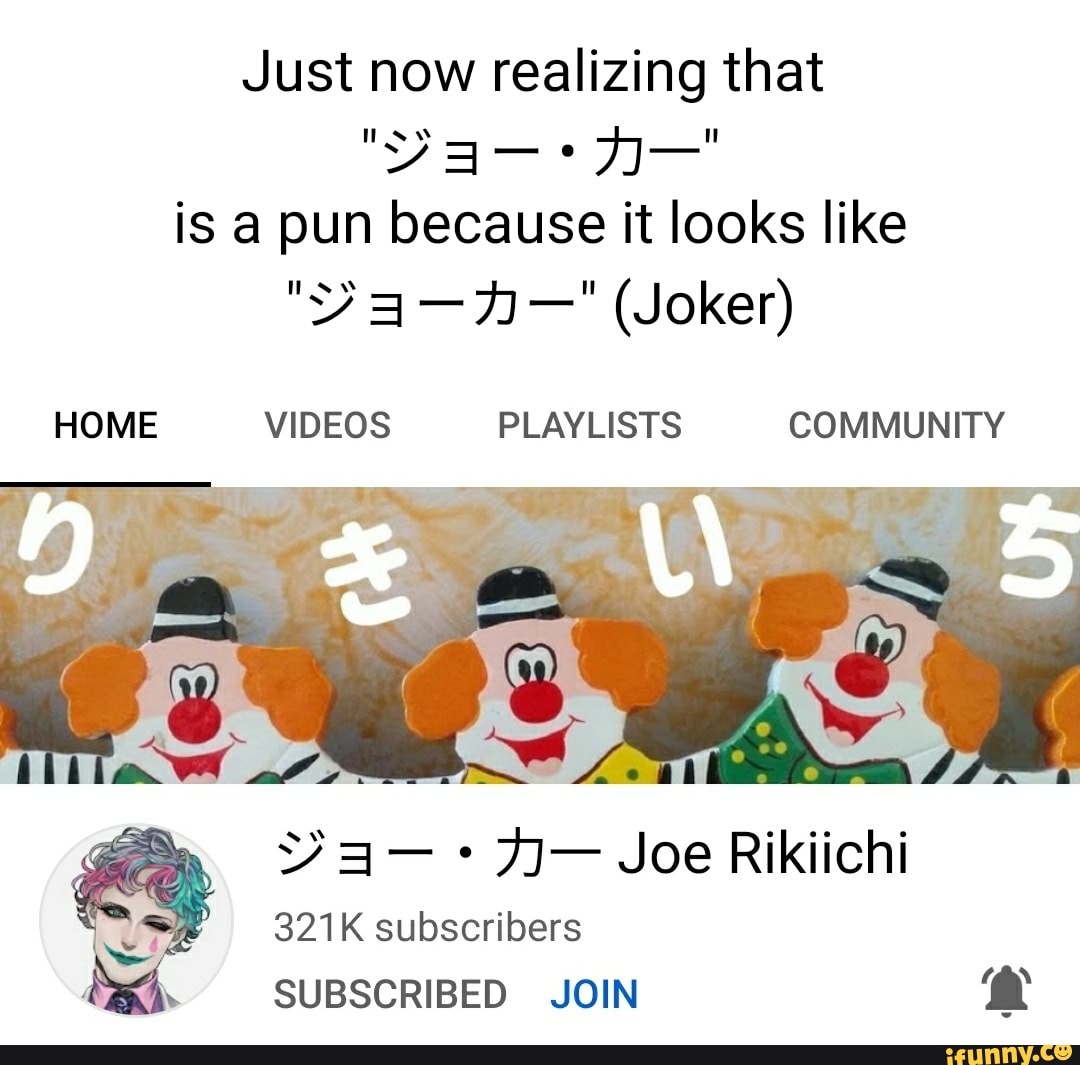 Rikiichi memes. Best Collection of funny Rikiichi pictures on iFunny