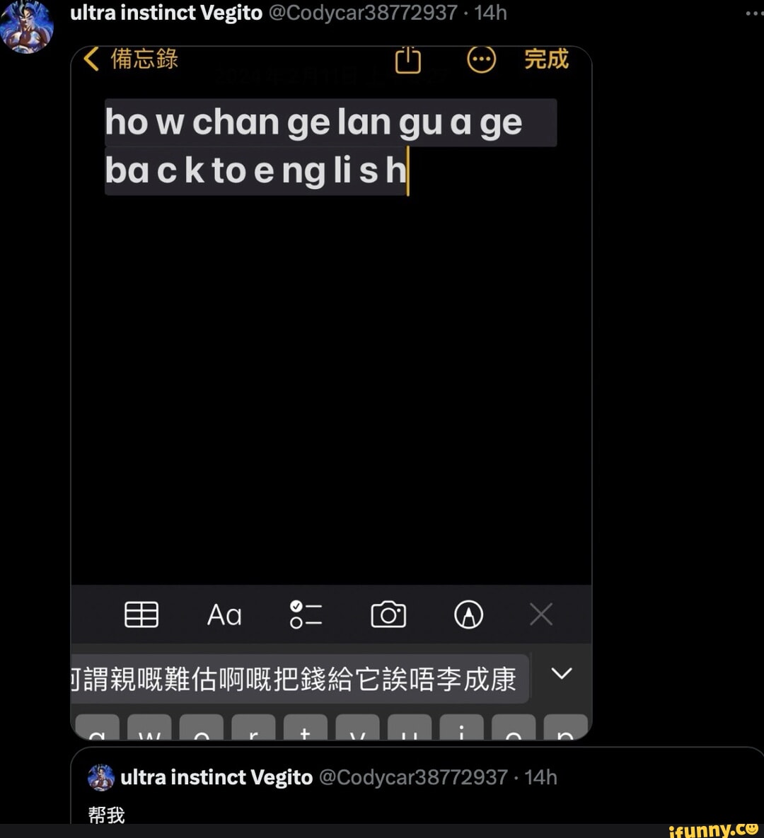 Vegito memes. Best Collection of funny Vegito pictures on iFunny