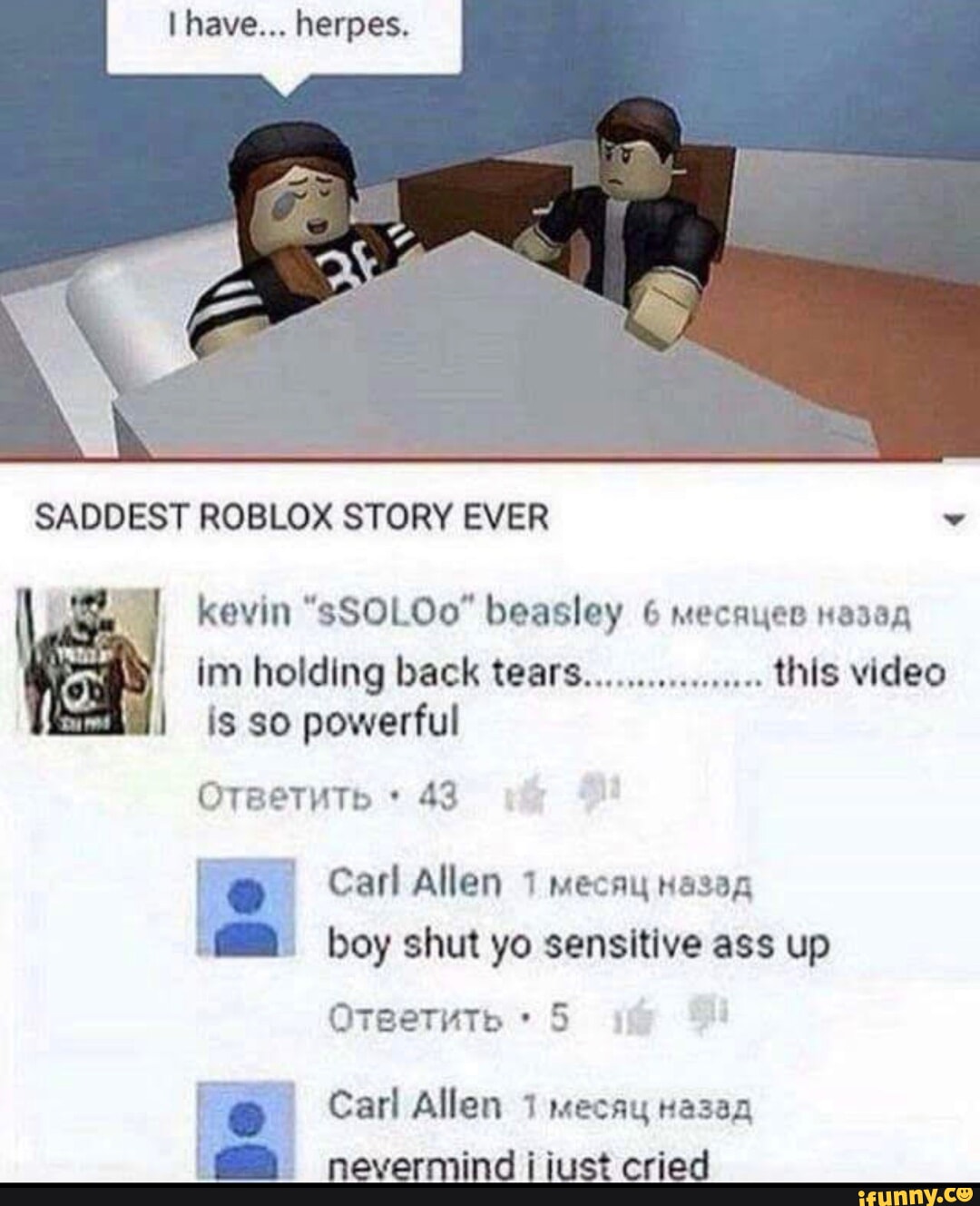 I have... herpes. SADDEST ROBLOX STORY EVER kevin "sSOLOo" beasley 6 ...