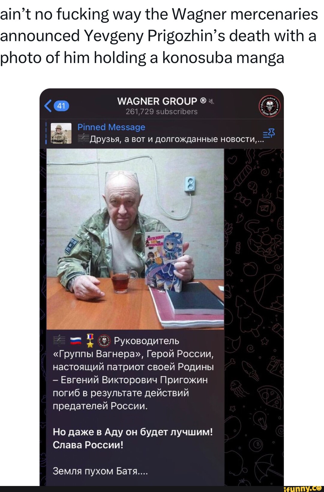 Ain't no fucking way the Wagner mercenaries announced Yevgeny Prigozhin ...