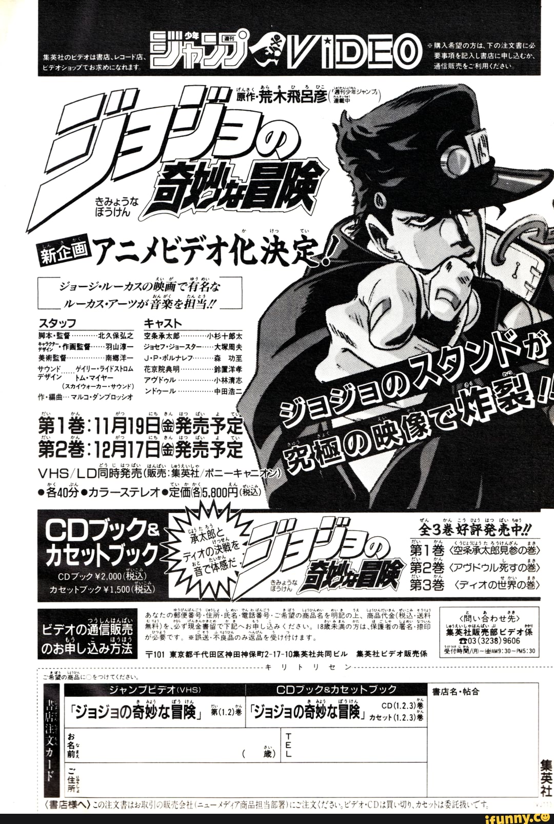 Hirohiko_araki memes. Best Collection of funny Hirohiko_araki pictures ...