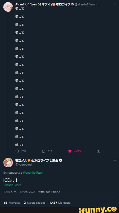 Inaff memes. Best Collection of funny Inaff pictures on iFunny