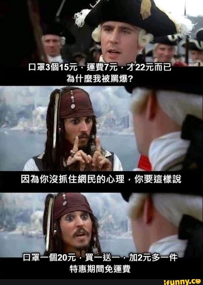 Taiwan memes. Best Collection of funny Taiwan pictures on iFunny