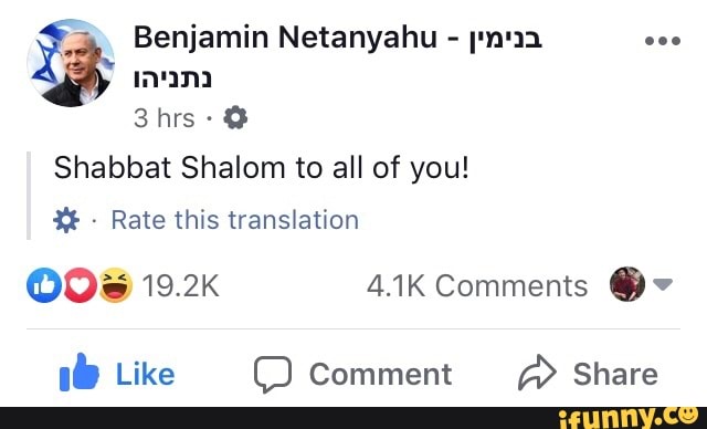 Shabbatshalom memes. Best Collection of funny Shabbatshalom pictures on ...