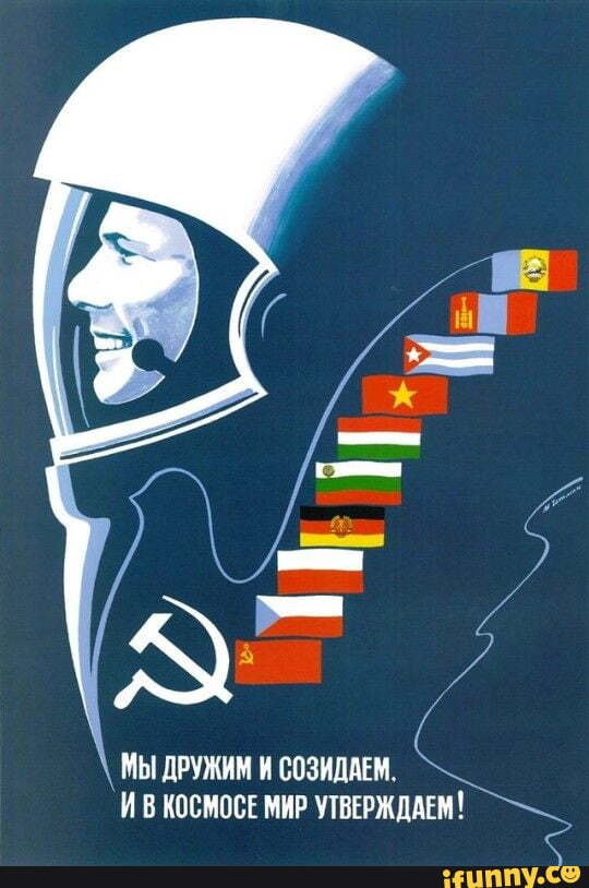 Soviet_space_program memes. Best Collection of funny Soviet_space ...