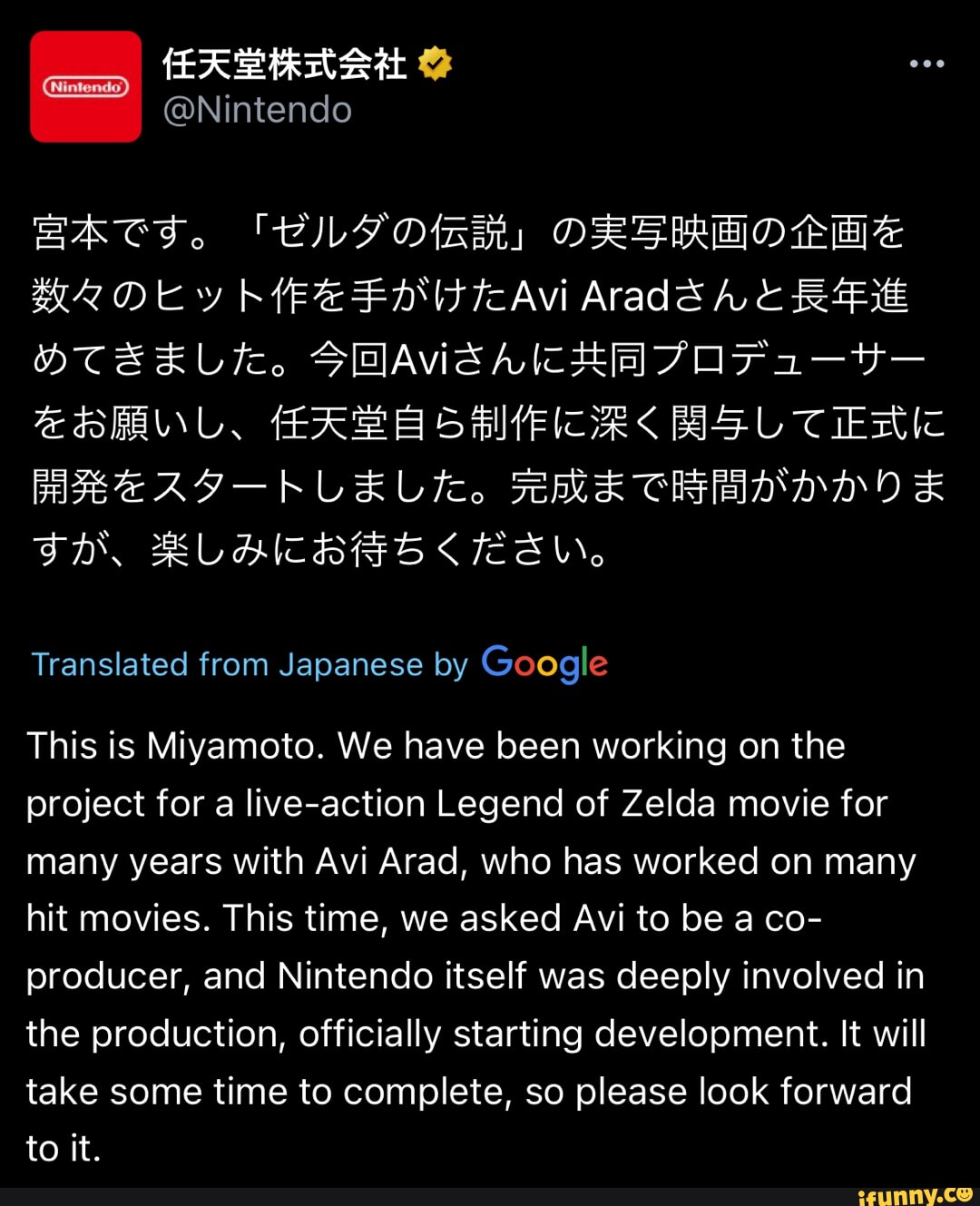 I @Nintendo OF AVI Aradd TIER! DAY Translated from Japanese by Google ...