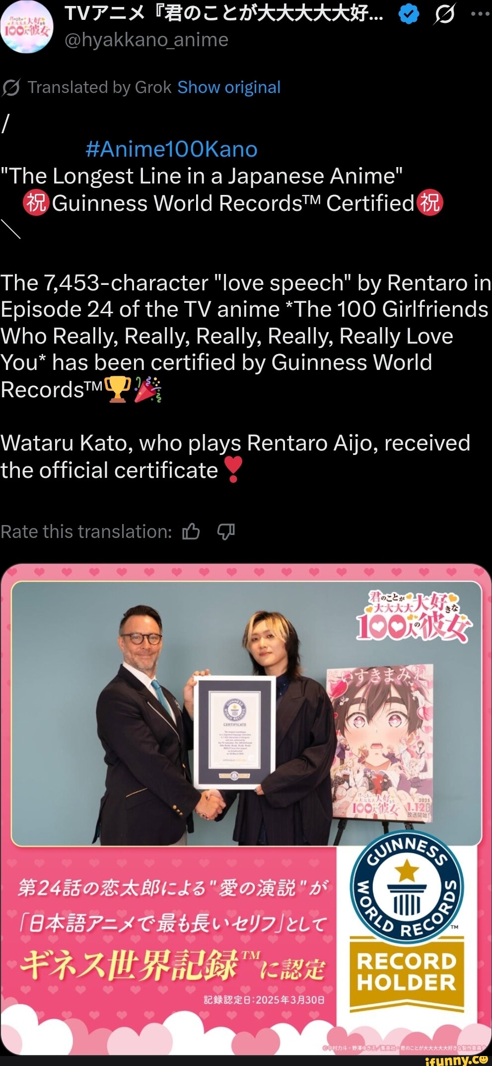 J Translated by Grok Show original #Anime100Kano "The Longest Line in a ...