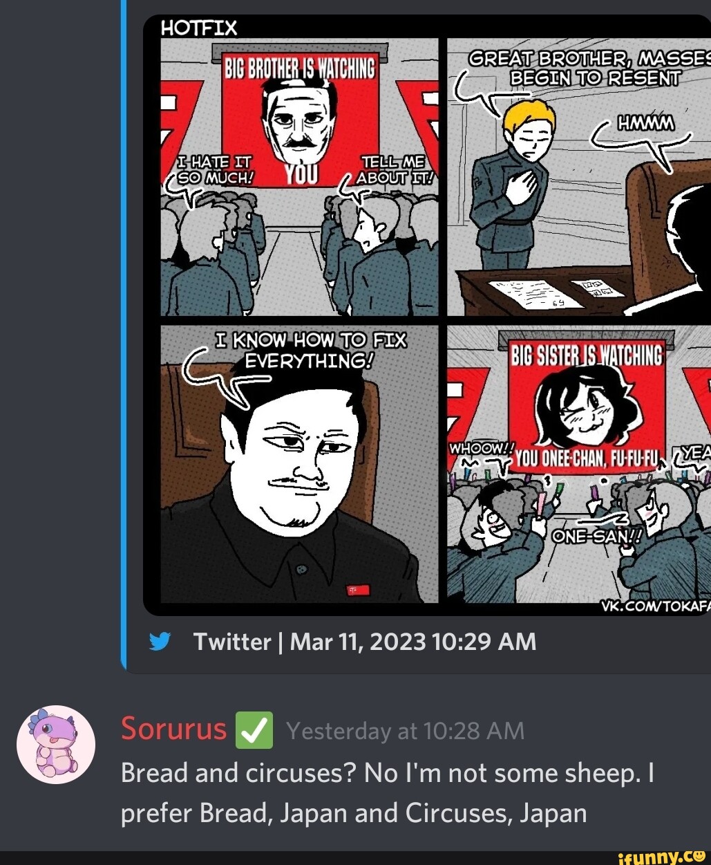 HOTFIX BO BROTHER'S WATCHING I KNOW HOW TO EVERYTHING! Ce BIG SISTERIS ...