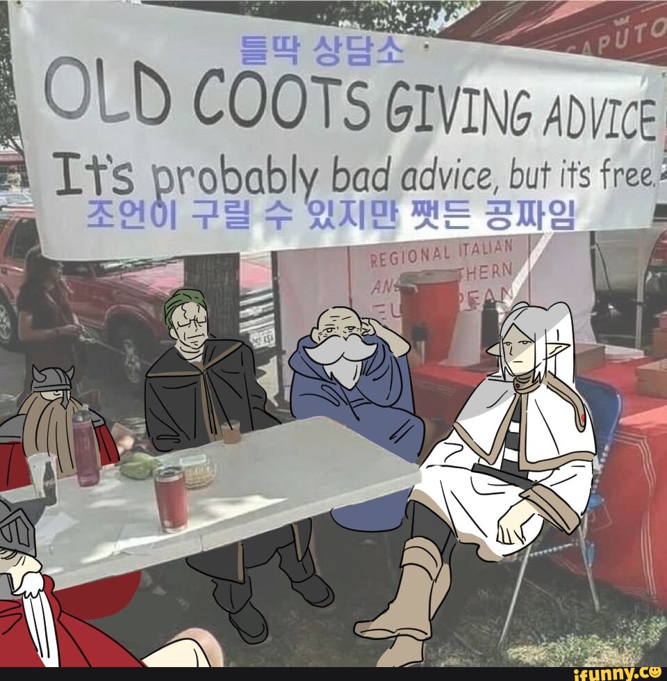 OLD COOTS erving Li's proably bad advice, I but its free: - iFunny