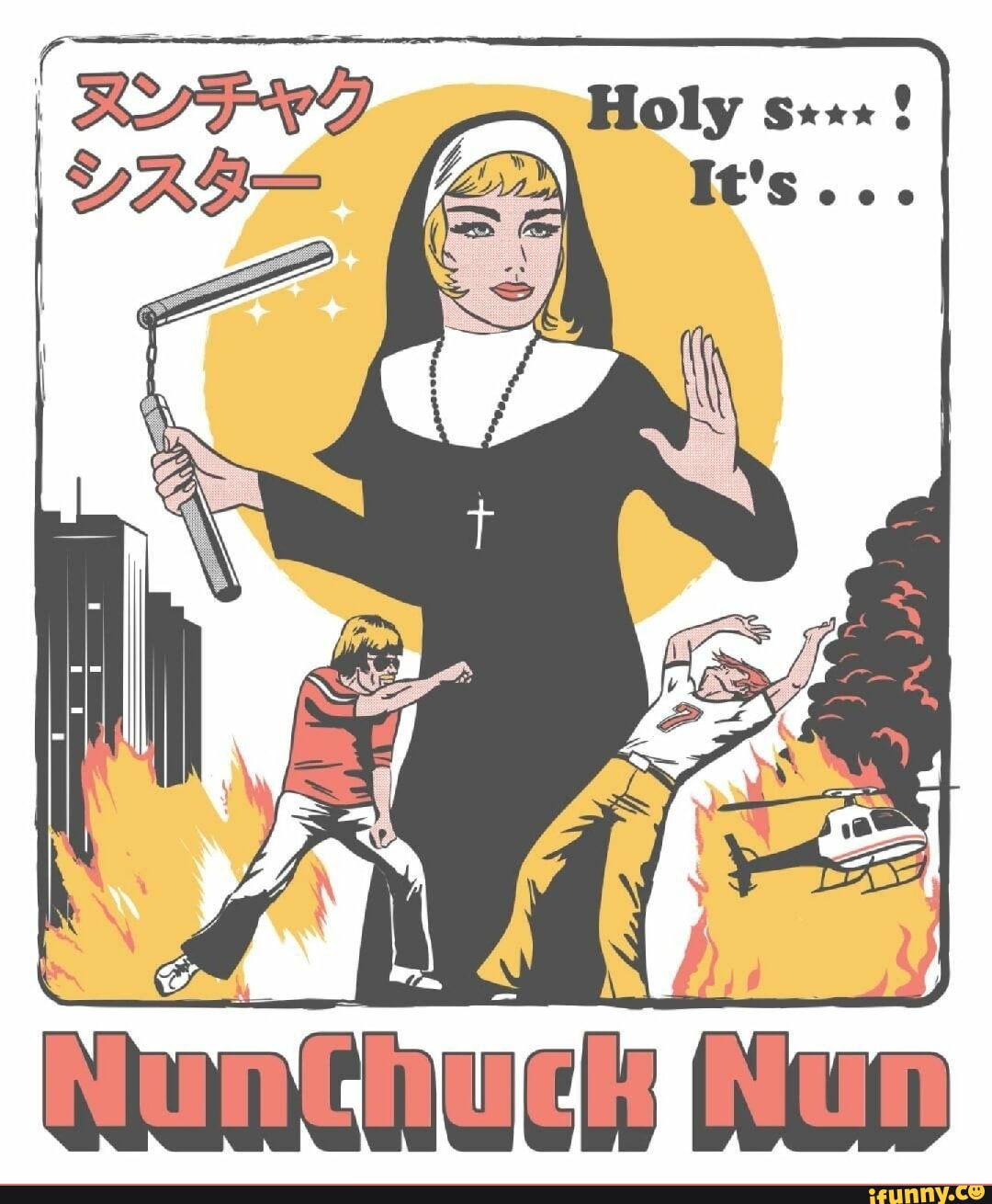 Nunchuck memes. Best Collection of funny Nunchuck pictures on iFunny