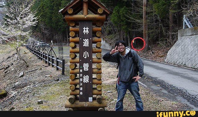 Red_circle memes. Best Collection of funny Red_circle pictures on iFunny