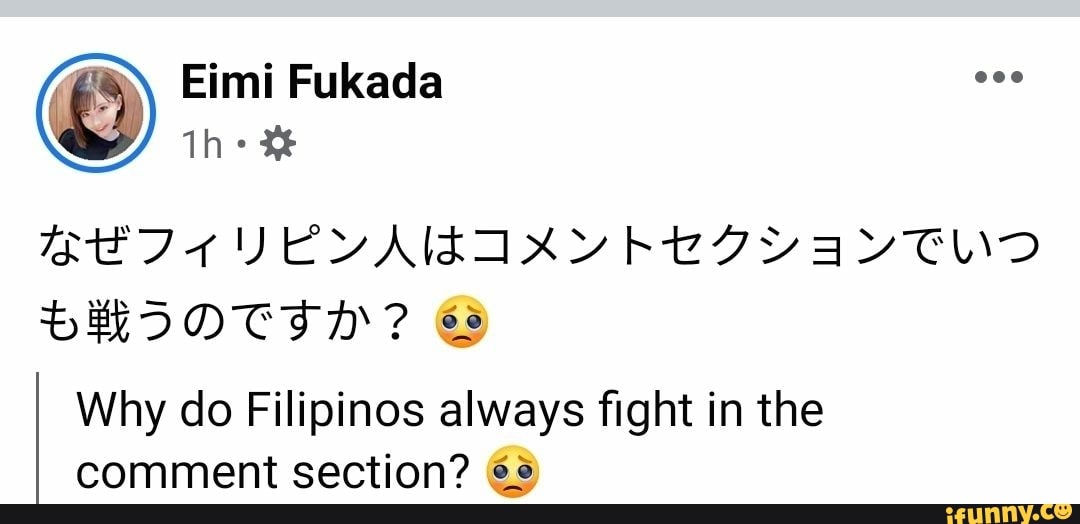 Fukada memes. Best Collection of funny Fukada pictures on iFunny