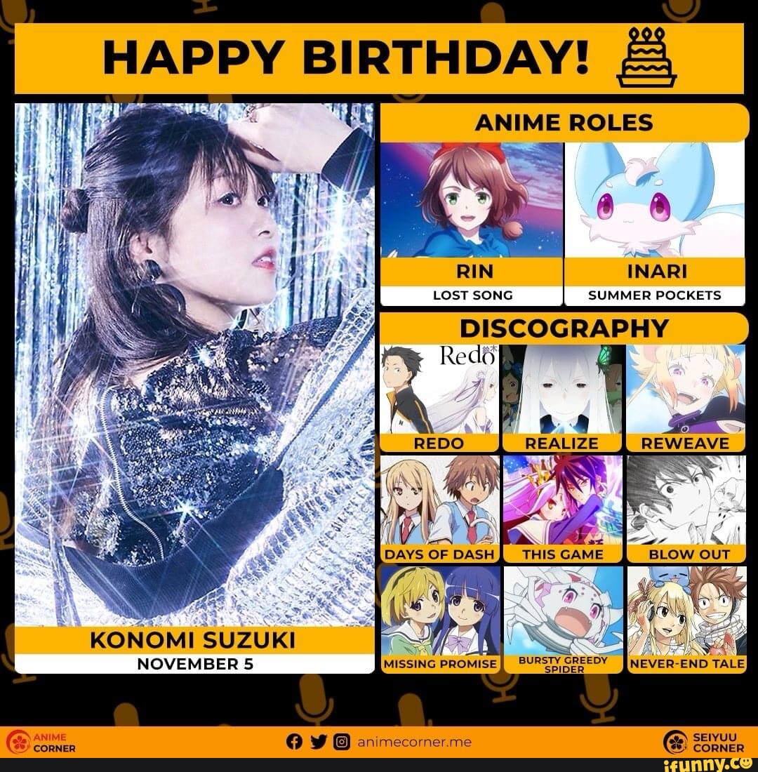 HAPPY BIRTHDAY! I ANIME ROLES INARI SUMMER POCKETS RIN DISCOGRAPHY BLOW ...