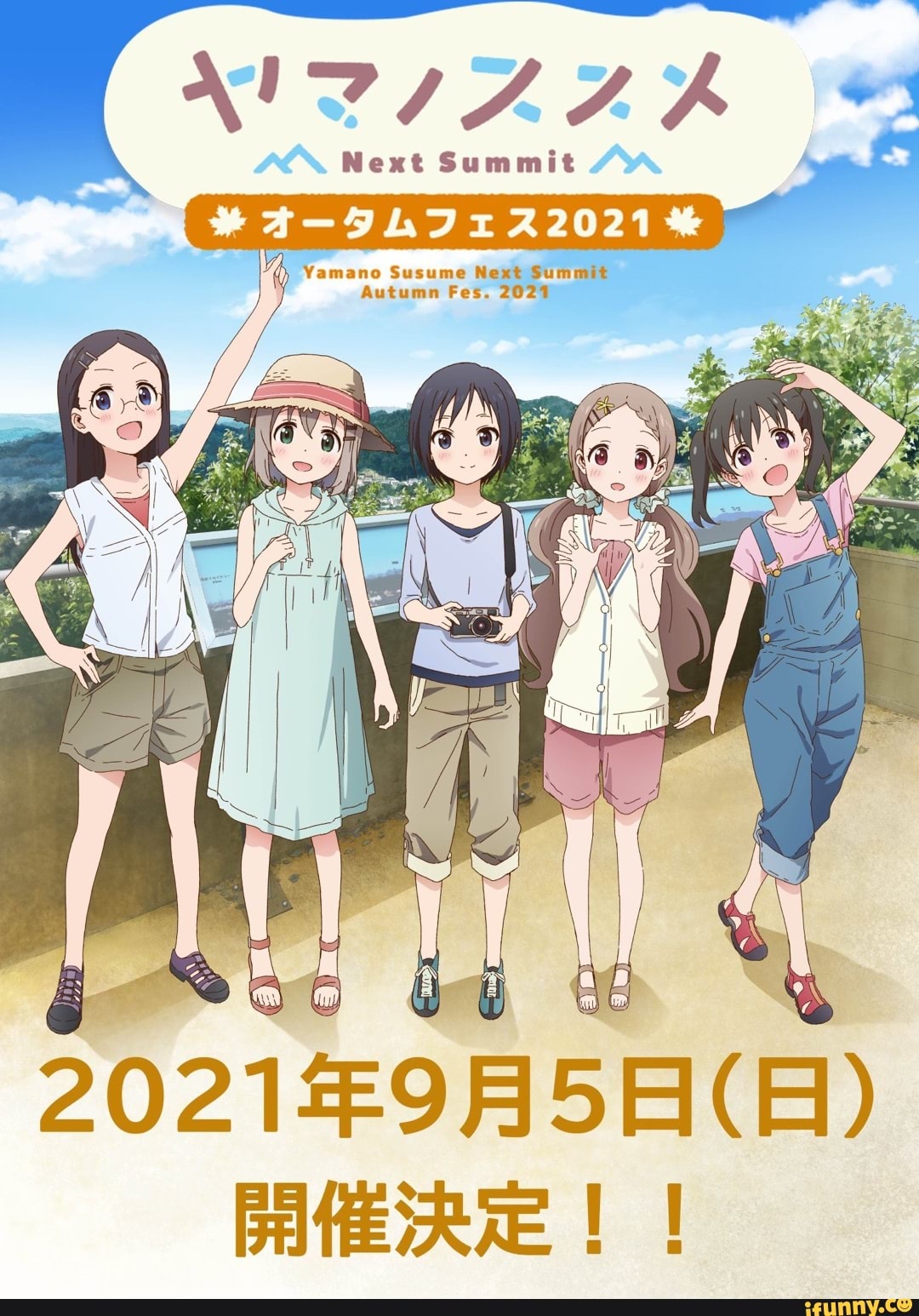 Yamanosusume memes. Best Collection of funny Yamanosusume pictures on ...