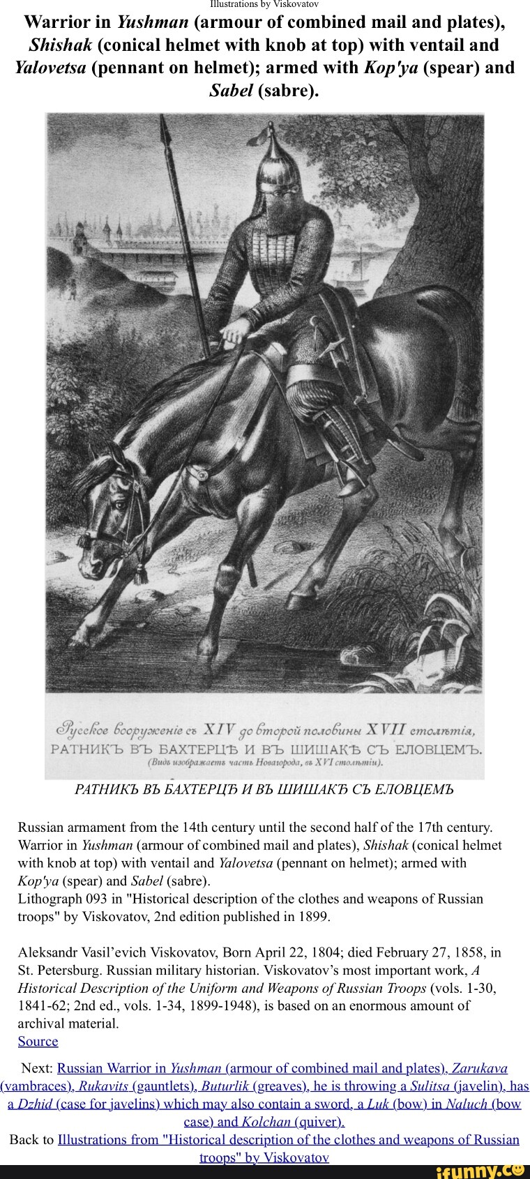 Iilustrations by Viskovatov: Warrior in Yushman (armour of combined ...