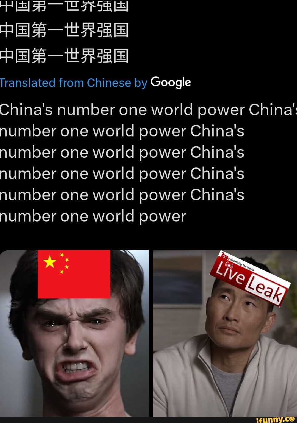 Translated from Chinese by Google China's number one world power China ...