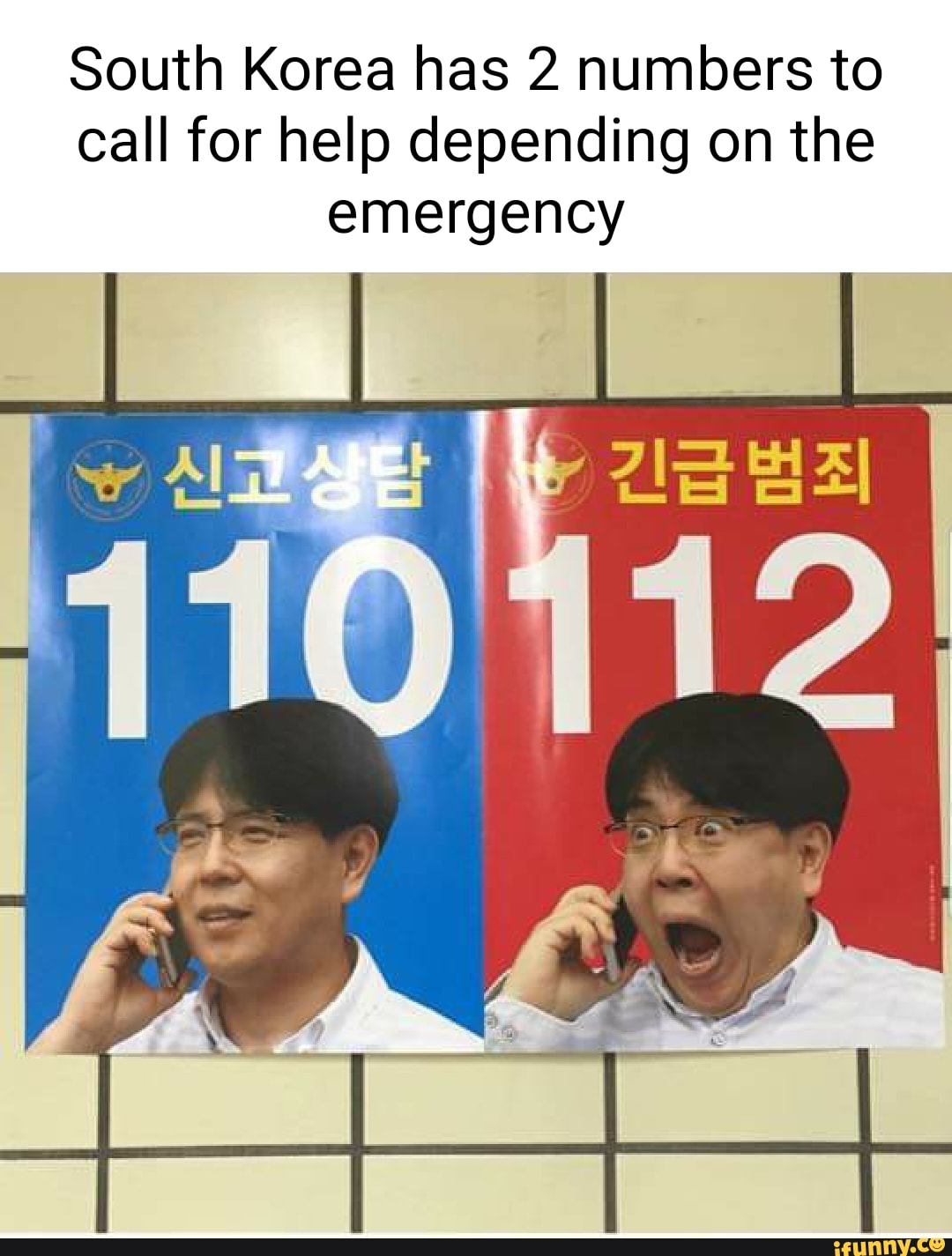 South Korea has 2 numbers to call for help depending on the emergency ...