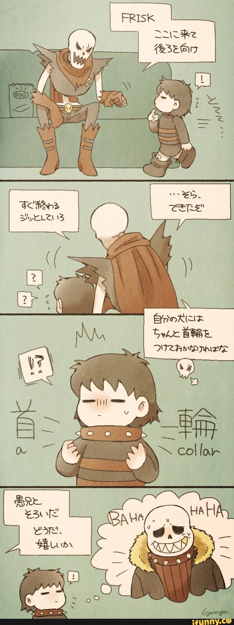 Papyrisk memes. Best Collection of funny Papyrisk pictures on iFunny