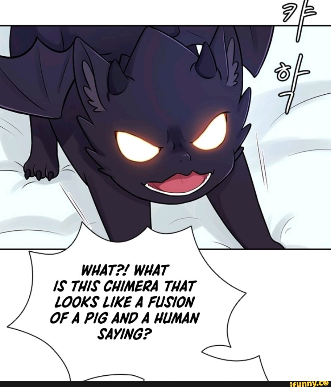 WHAT?/ WHAT IS THIS CHIMERA THAT LOOKS LIKE A FUSION OF A PIG AND A ...