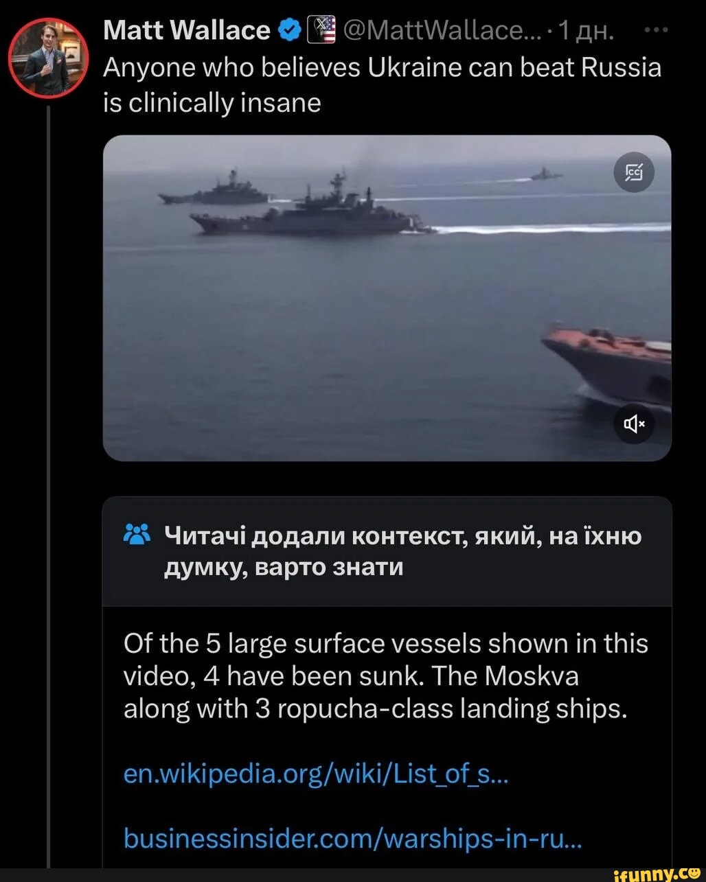 Moskva memes. Best Collection of funny Moskva pictures on iFunny