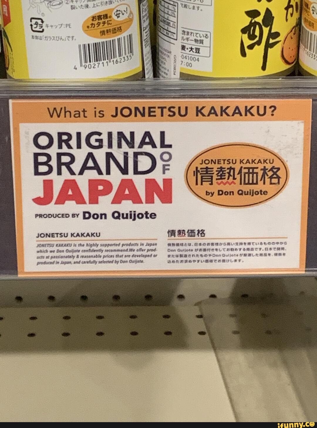 What is JONETSU KAKAKU? JONETSU KAKAKU ORIGINAL BRAND? JAPAN by ...
