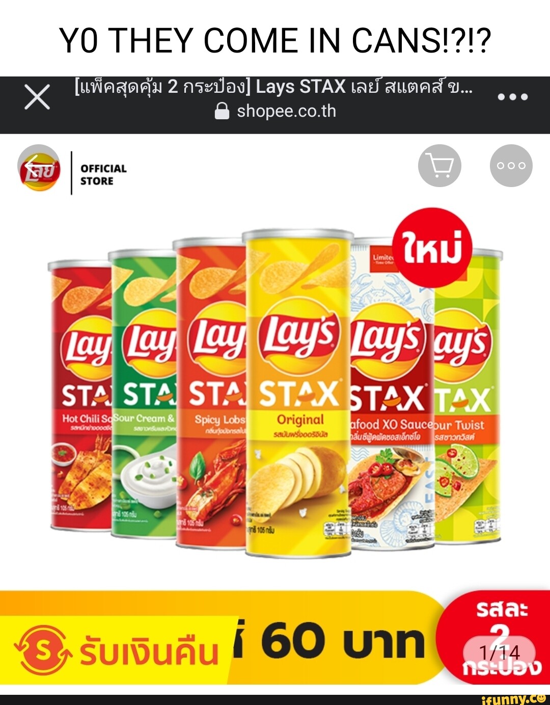 Shopee memes. Best Collection of funny Shopee pictures on iFunny