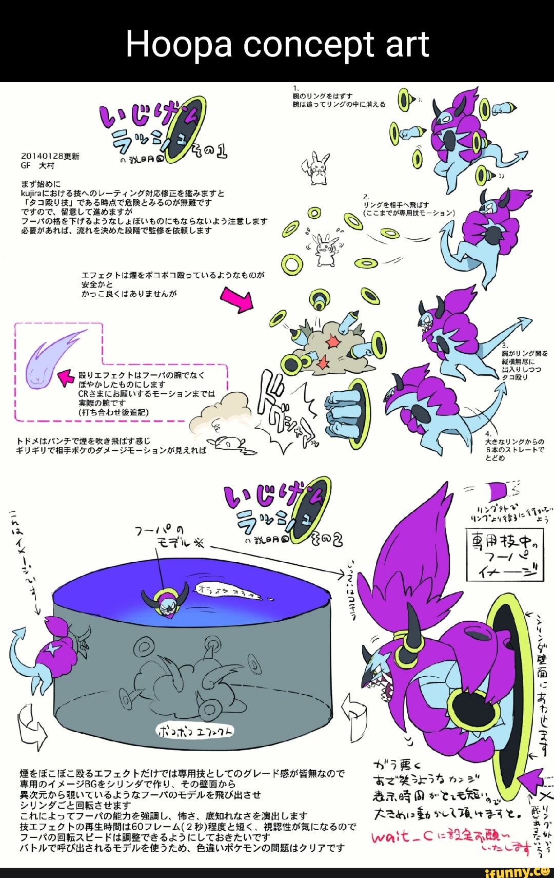 Hoopa memes. Best Collection of funny Hoopa pictures on iFunny