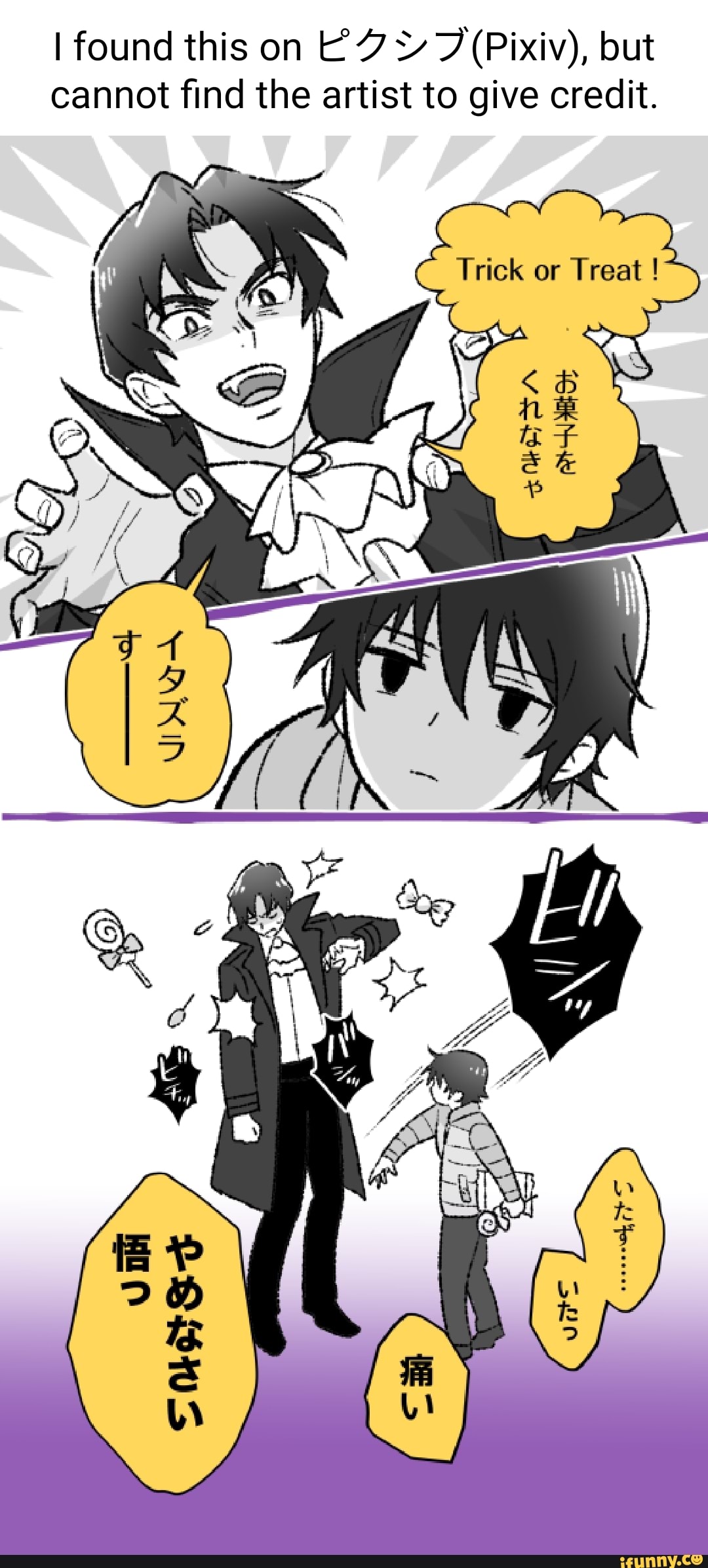 Boku_dake_ga_inai_machi memes. Best Collection of funny Boku_dake_ga ...