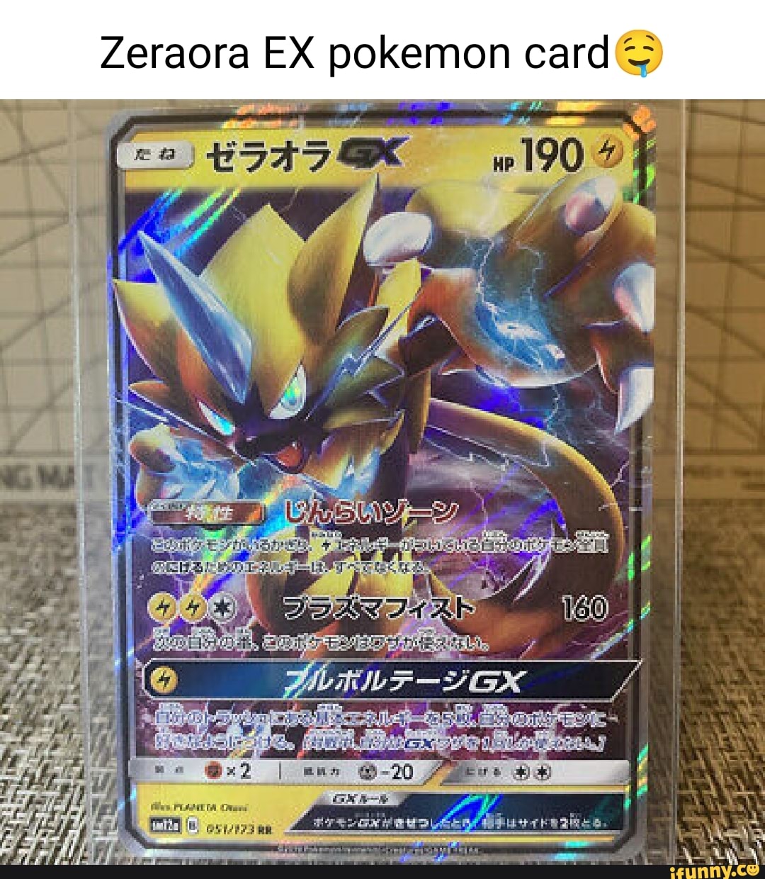 Zeraora EX pokemon card - iFunny
