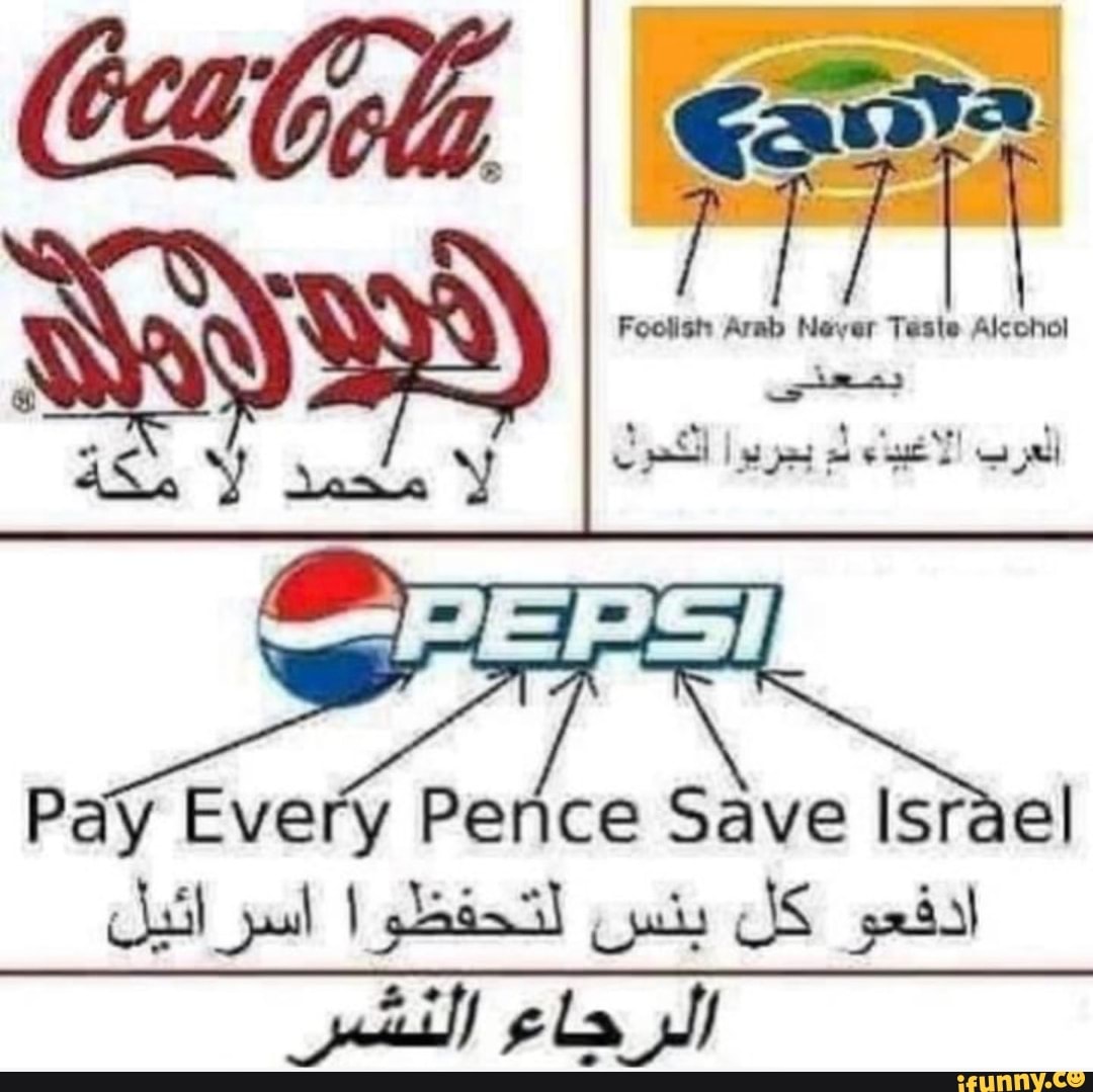 Foolish Arab Never Teste Alcohol oe . Jeer . -PEPSI Pay Every Pence ...