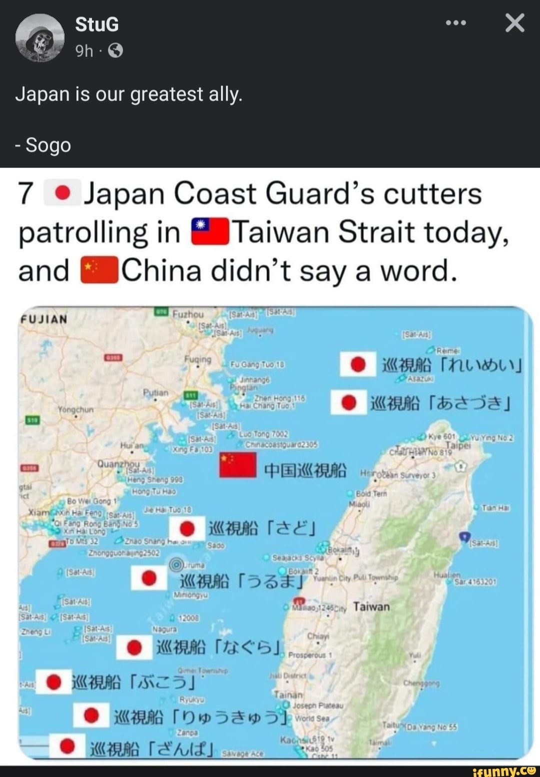 Sogo memes. Best Collection of funny Sogo pictures on iFunny