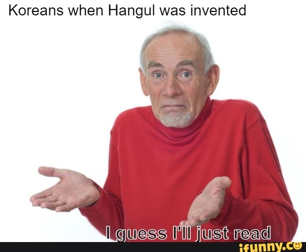 Hangul memes. Best Collection of funny Hangul pictures on iFunny
