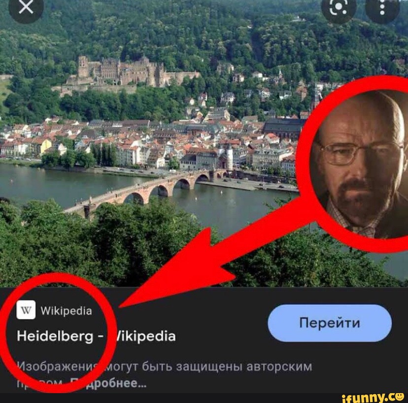 Heidelberg memes. Best Collection of funny Heidelberg pictures on iFunny