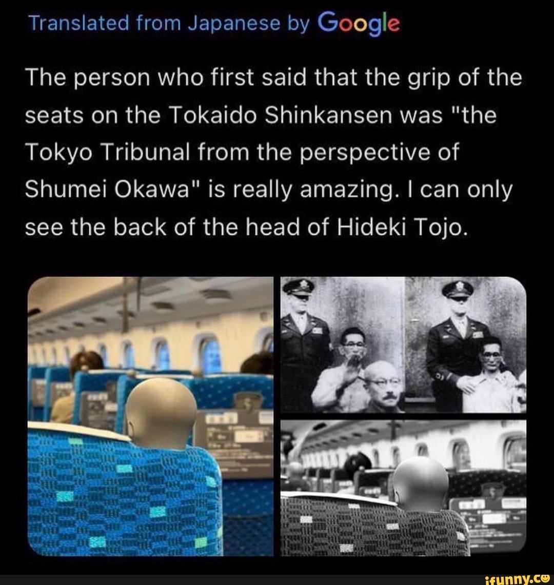 Tokaido memes. Best Collection of funny Tokaido pictures on iFunny