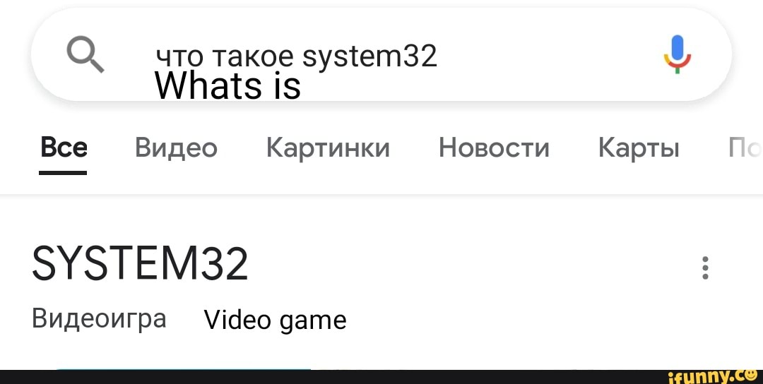 System32 memes. Best Collection of funny System32 pictures on iFunny