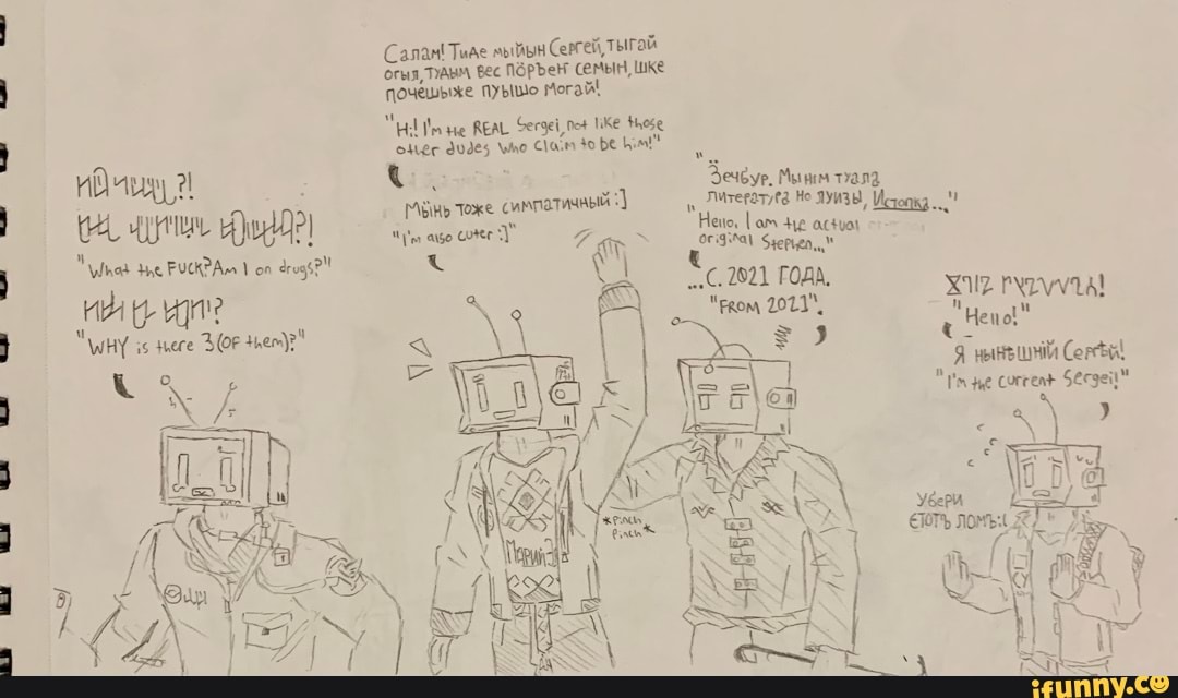 Ceren memes. Best Collection of funny Ceren pictures on iFunny