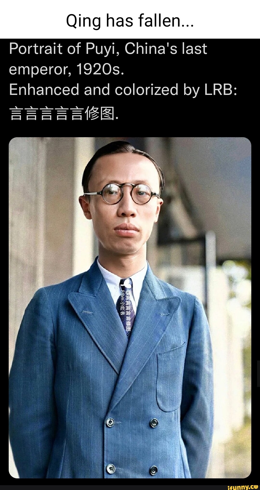 Qing has fallen... Portrait of Puyi, China's last emperor, 1920s ...