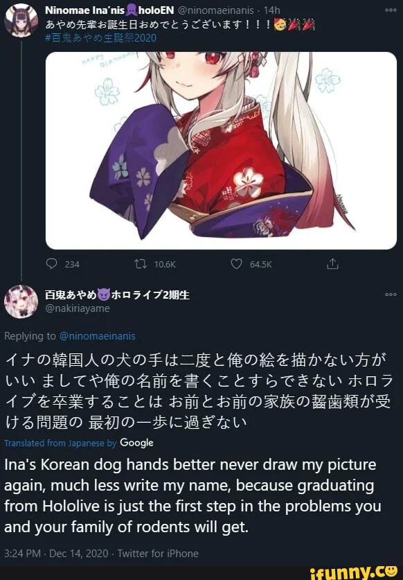 Ninomae Ina'nis holo-EN AF Google Ina's Korean dog hands better never ...