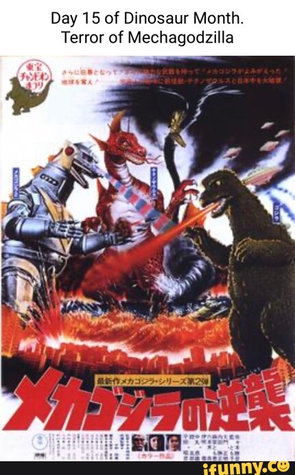 Mechagodzilla memes. Best Collection of funny Mechagodzilla pictures on ...