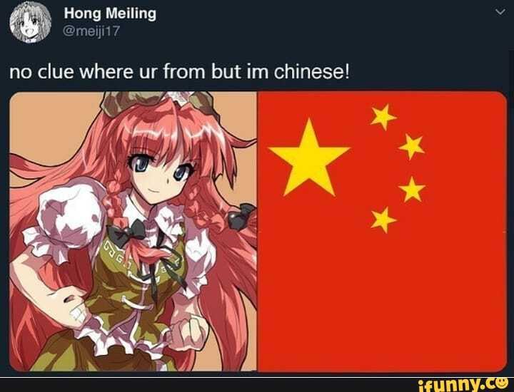 Hong Meiling no clue where ur from but im chinese! - iFunny